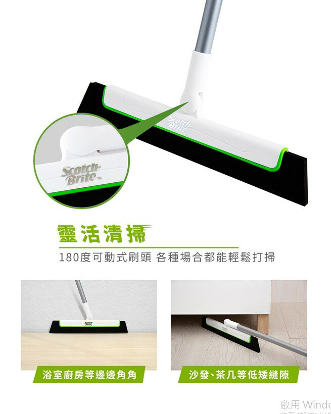 Chara 微百貨 》限宅配 3M 百利 EVA 輕巧 無痕 掃把 加大款 團購 批發 | Paradiso購物樂園 | 樂天市場Rakuten