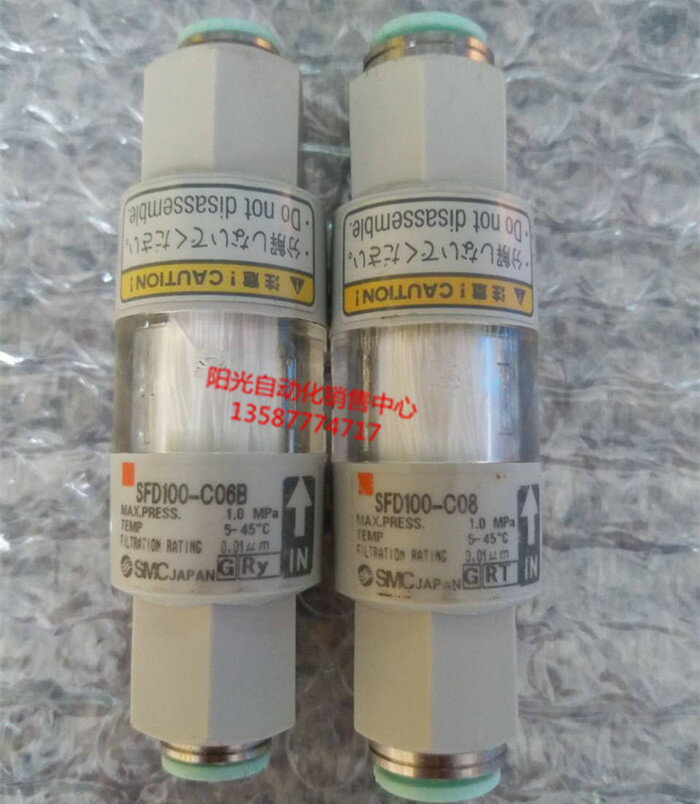 SMC潔凈型過濾器SFD200-02/C08/C10/C12,SFD100-C06B/C08/02B/C04 | 協貿國際日用品生活10館 | 樂天市場Rakuten