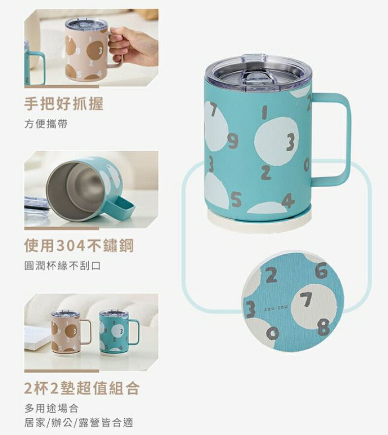 現貨 SOU SOU sousou 不鏽鋼辦公杯+杯墊 2入組 透明杯蓋 雙層真空 內裏不鏽鋼 珪藻土杯墊 7-11 711 | 姬子的動物園 日貨選物所 | 樂天市場Rakuten