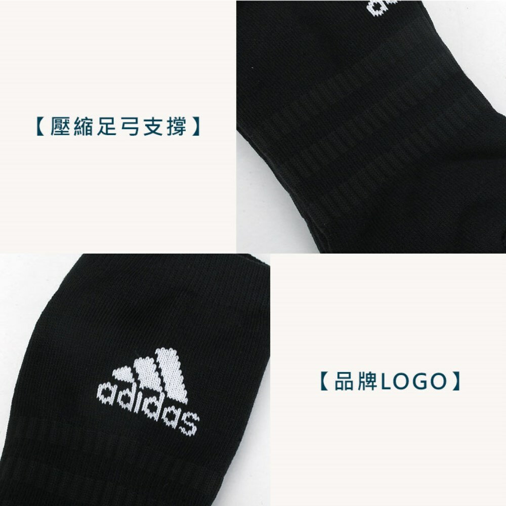 ADIDAS 男運動短襪(三雙入)(襪子 裸襪 訓練 愛迪達「DZ9402」≡排汗專家≡ | 排汗專家直營店 | 樂天市場Rakuten