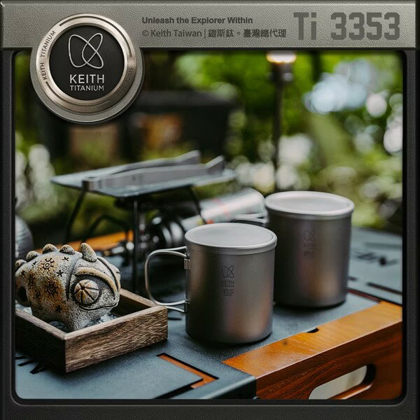 ├登山樂┤Keith 鎧斯鈦 CC炫彩鈦杯 406ml (湖水青)/Ti3255 | 登山樂直營店 | 樂天市場Rakuten