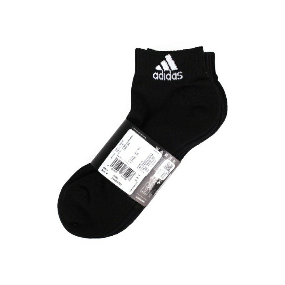 ADIDAS 男女運動短襪(三雙入)(襪子 裸襪 訓練 愛迪達「DZ9379」≡排汗專家≡ | 排汗專家直營店 | 樂天市場Rakuten