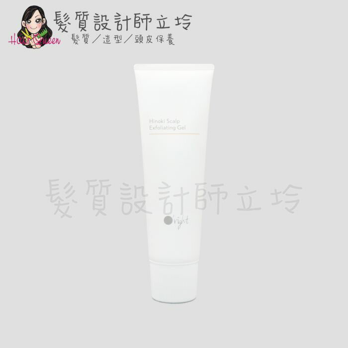 立坽『洗前頭皮調理』歐萊德公司貨 O'right 檜木頭皮去角質凝露240ml oe 02 IS07 | 髮質設計師立坽的小窩直營店 | 樂天市場Rakuten