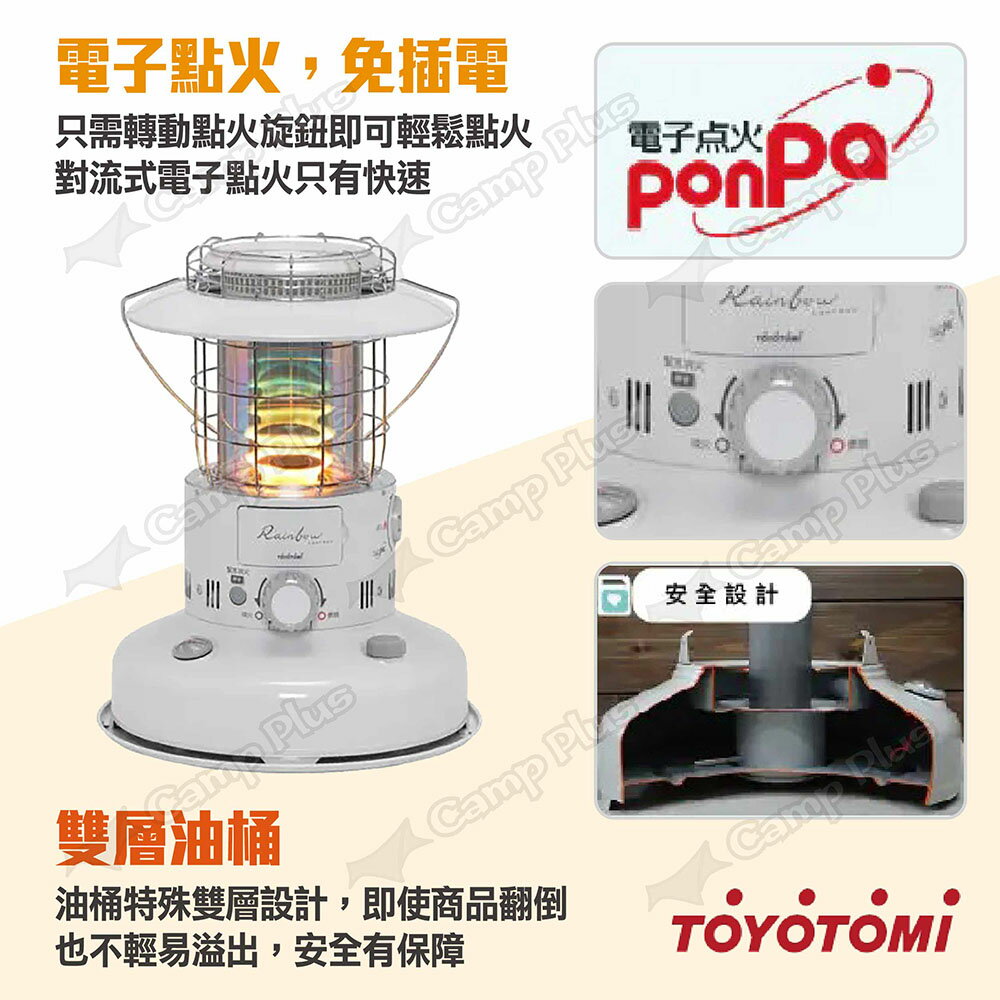 【TOYOTOMI】煤油暖爐 RL-G25M-WW 白 對流式暖爐 電子點火 可手搖發電 日本原裝進口 露營 悠遊戶外 | 悠遊戶外露營生活館直營店 | 樂天市場Rakuten