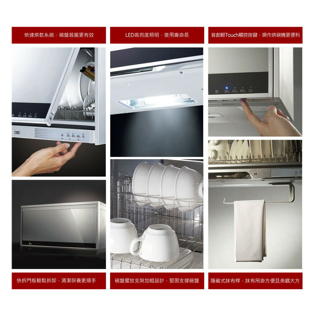 高雄喜特麗 JT-3819QB 黑色 90cm 臭氧 懸掛式烘碗機 實體店面 可刷卡 含運費送基本安裝【KW廚房世界】【領券滿額再折千11/30止】 | KW廚房世界 | 樂天市場Rakuten