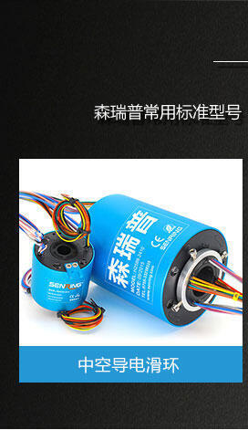 【全球優品匯】免運~全網最低價~~導電滑環360度旋轉 大電流大功率集電環 電磁爐導電環10A 30A 60A【安妮雜貨 | 全球優品匯 ...