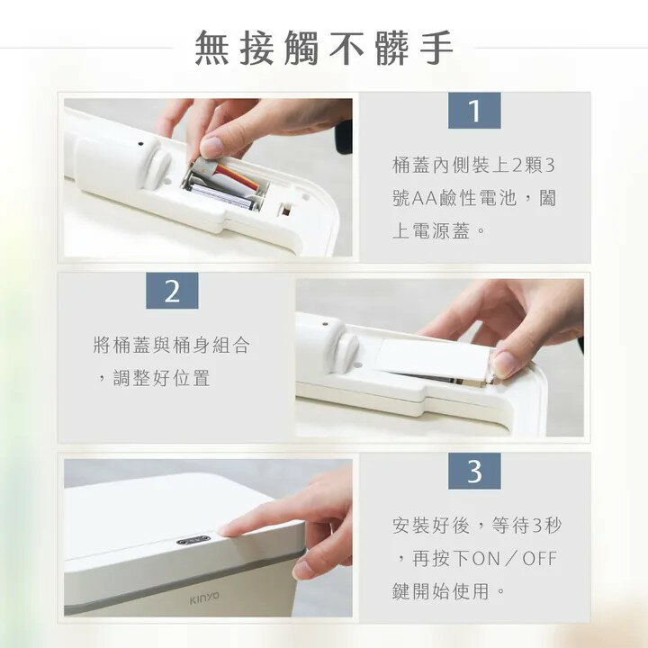 *大象生活家電*【KINYO】智慧感應垃圾桶12L EGC-1230 25cm寬口徑 三段式開法 紅外線感應 觸碰感應 | 大象生活館 | 樂天市場Rakuten