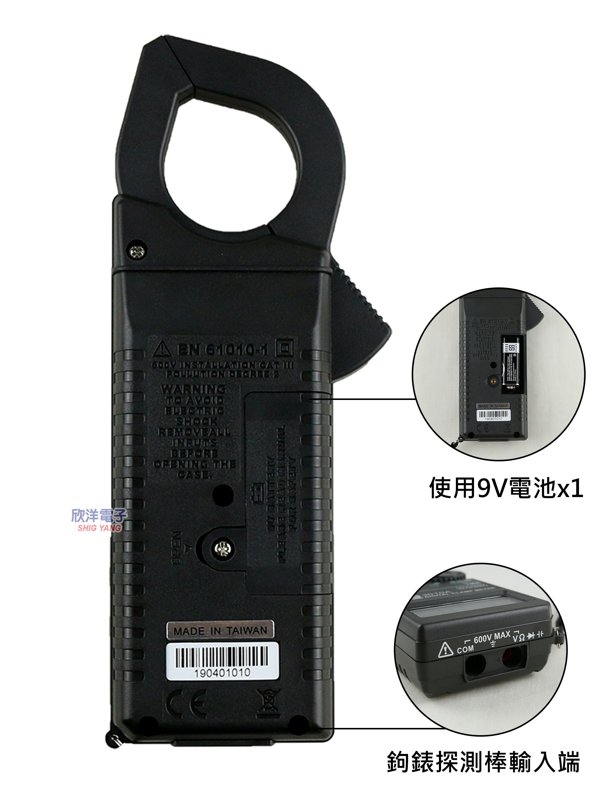 欣洋電子 ※ TES泰仕 交流數位鉤錶 (TES-3010A)交流電流/頻率/二極體/蜂鳴導通 | 欣洋電子生活館直營店 | 樂天市場Rakuten