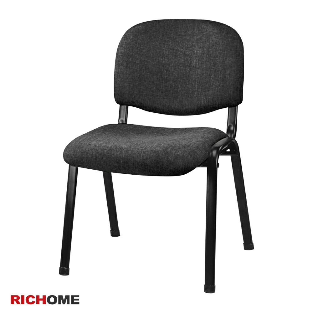 RICHOME布 雷克會議接待椅 會議椅 CH1231 | RICHOME居家生活館直營店 | 樂天市場Rakuten