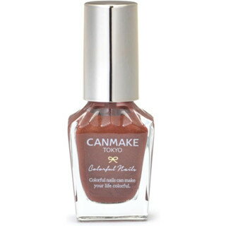 日本 CANMAKE 秋冬大地色系指甲油 8ml 土色系 秋冬色 小資指甲油 顯色度高 棕色系 日系指甲油【小福部屋】 | 小福部屋 | 樂天市場Rakuten