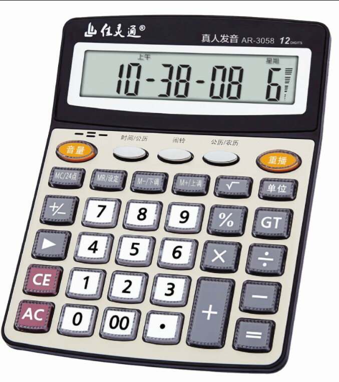 計算機 佳靈通語音計算器 AR-7778 電子琴千本櫻可彈奏鋼琴音樂 | 招財貓商鋪 | 樂天市場Rakuten