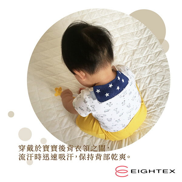 【總代理出貨】日本Eightex-日製背部吸汗墊2入組(星星灰)-快速出貨 | 唯可WEICKER直營店 | 樂天市場Rakuten
