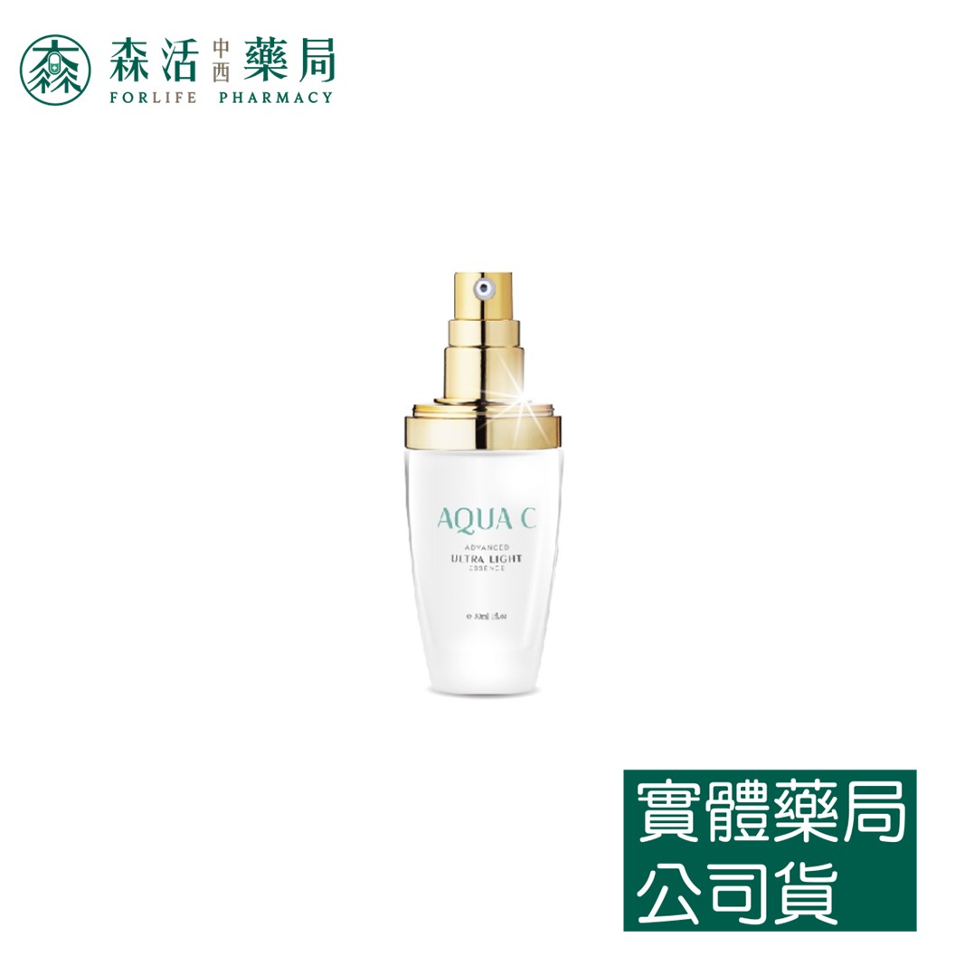 藥局現貨_【AQUA C.花漾皙】極淨激光亮白精華EX 30ml | 森活中西藥局 | 樂天市場Rakuten