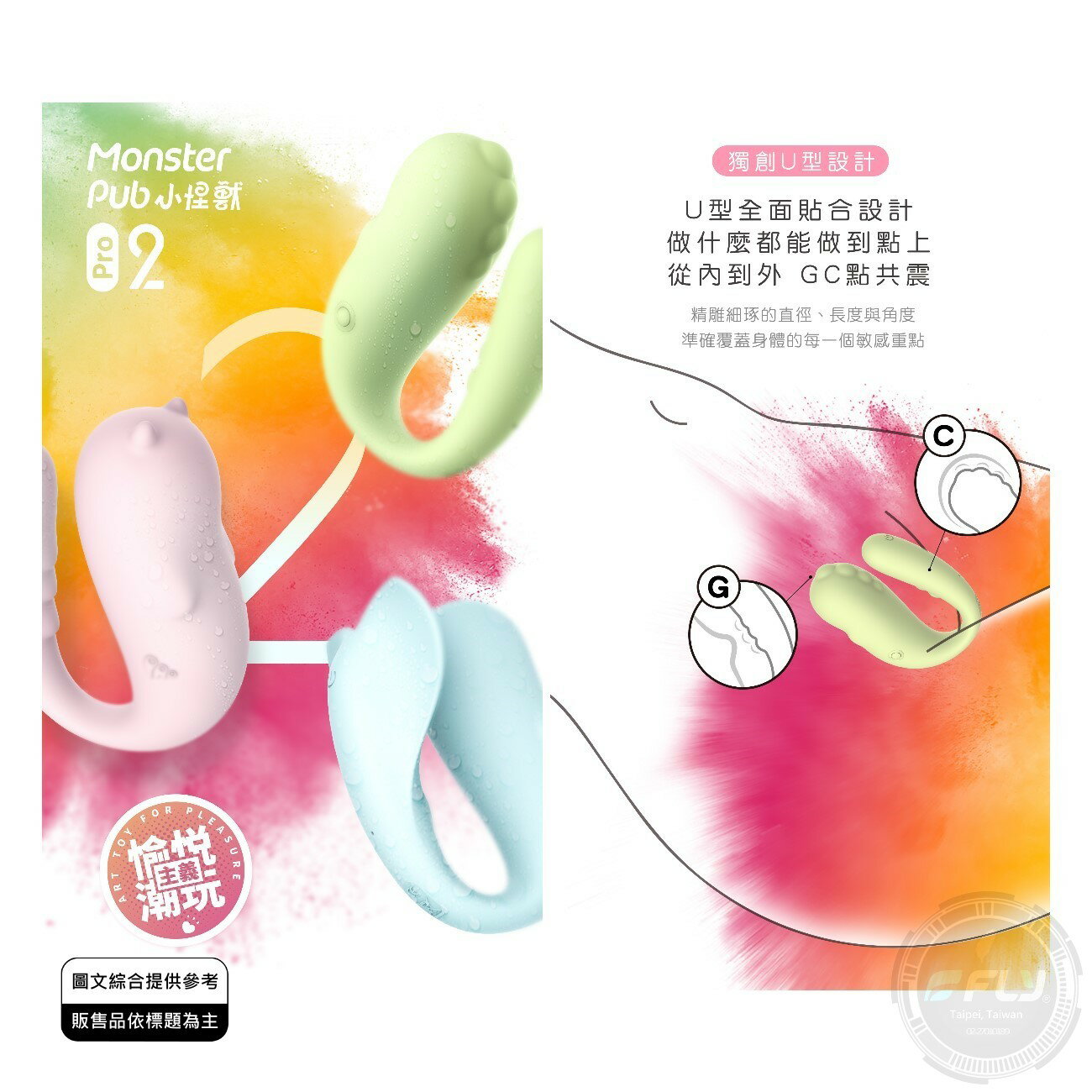 《飛翔無線3C》SISTALK 小怪獸 Pro2 惡魔先生 青春版 紓壓震動器 公司貨 成人情趣 調情潮玩 智能操控 | 飛翔商城直營店 | 樂天市場Rakuten