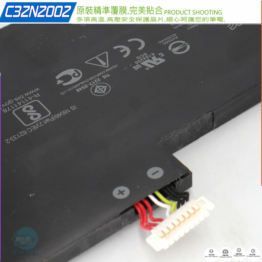 ASUS C32N2002 電池 華碩原裝 UX535 UX564 UX535LI UX564EH UX564EI UX564PH 0B200 ...