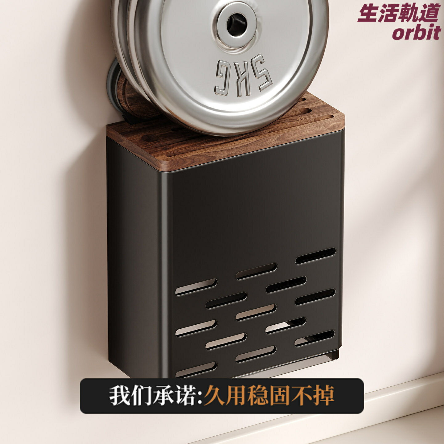【免打孔壁掛】胡桃木刀架 廚房刀架 置物架 收納架 多功能收納 吸盤安裝 家用菜刀架 刀具收納架 節省檯面空間 | 生活軌道 | 樂天市場 ...