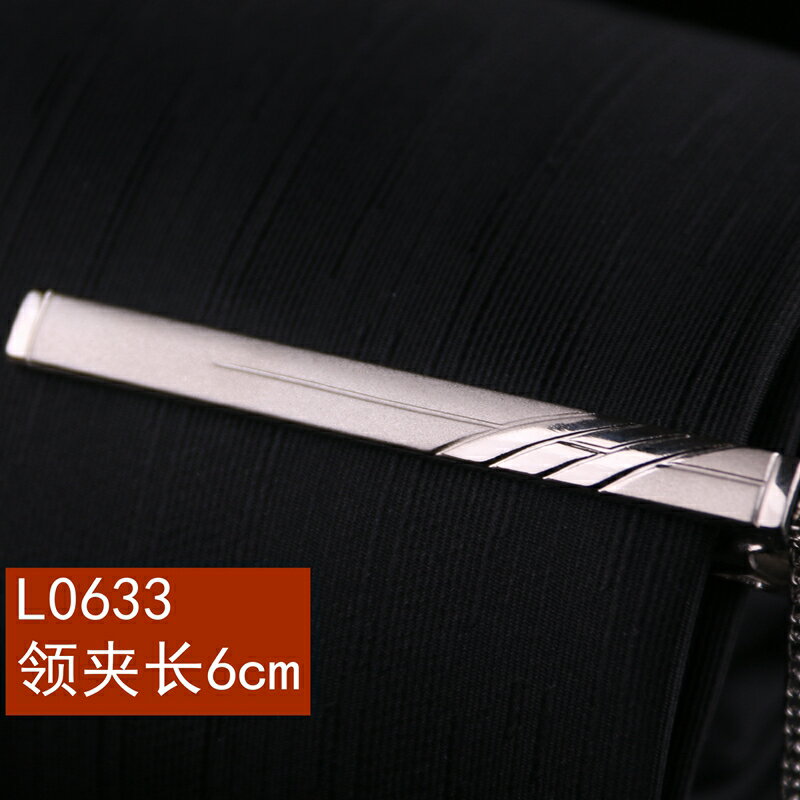 獵尚 男士領帶夾 銀色領帶夾商務復古時尚領帶夾 | 協貿國際日用品生活11館 | 樂天市場Rakuten