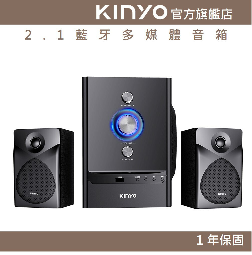 【KINYO】2.1藍牙多媒體音箱 (KY) 木質 附遙控器 適用 藍牙 SD記憶卡 隨身碟 ｜電腦喇叭 低音 【領券折50】 | KINYO 官方旗艦店 | 樂天市場Rakuten