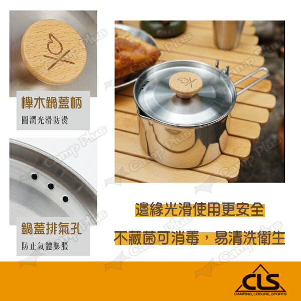 【CLS】304不鏽鋼戶外燒水壺1L 便攜咖啡壺 兩用鍋 野營鍋 茶壺 煮水壺 湯鍋 鍋具 露營 野炊 悠遊戶外 | 悠遊戶外露營生活館直營店 | 樂天市場Rakuten