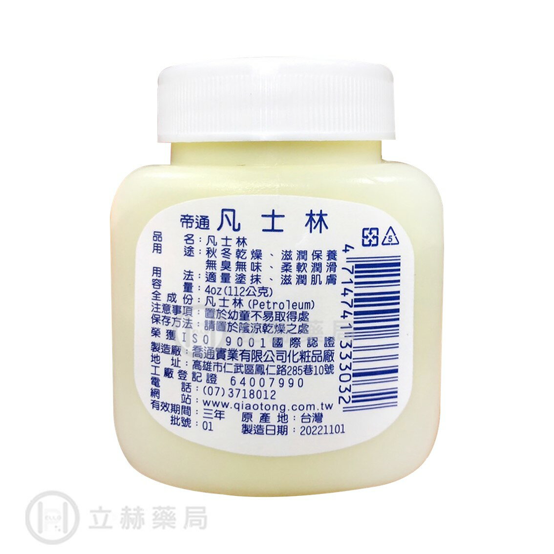 帝通 凡士林 中 112g/瓶 大 224g/瓶 滋潤肌膚 柔軟潤滑 無臭無味 秋冬乾燥 公司貨【立赫藥局】 | 立赫健保藥局 | 樂天市場Rakuten