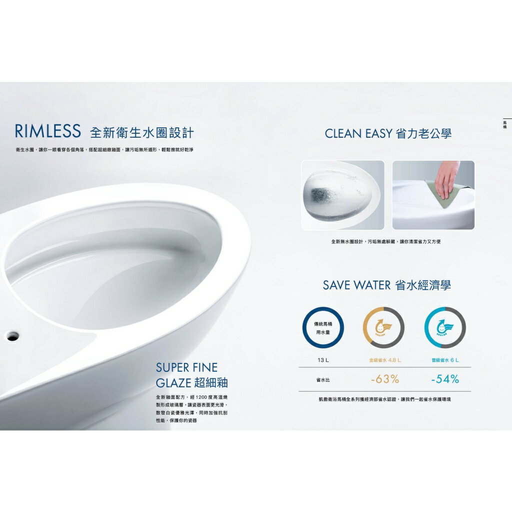 CAESAR 凱撒 兒童馬桶C1352 金級省水 兒童專用 不含安裝【領券滿額再折千9/30止】 | INFMARC | 樂天市場Rakuten