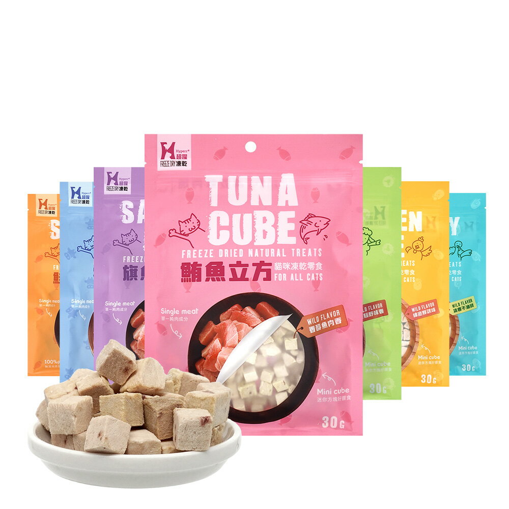 【SofyDOG】Hyperr超躍 凍乾零食 海陸七味 30g 七件組 | SofyDOG直營店 | 樂天市場Rakuten