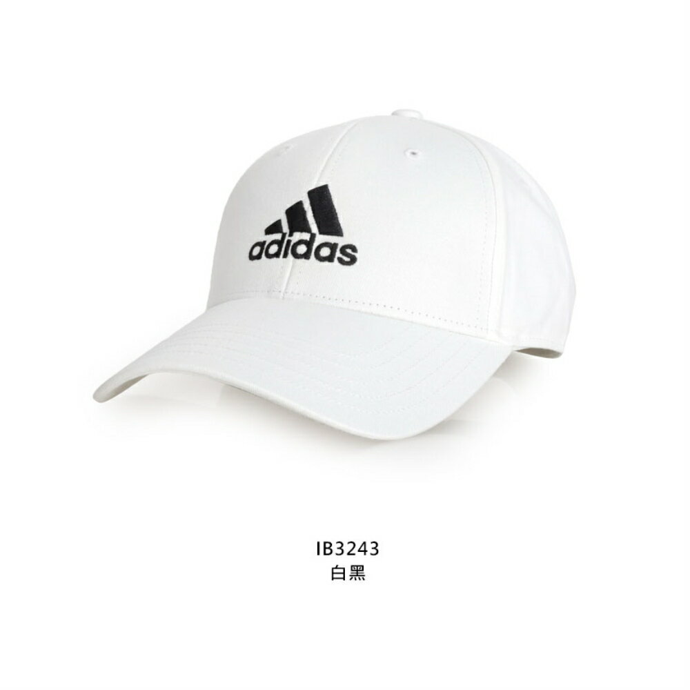 ADIDAS 運動帽(防曬 遮陽 運動 帽子 純棉 愛迪達「IB3243」≡排汗專家≡ | 排汗專家直營店 | 樂天市場Rakuten