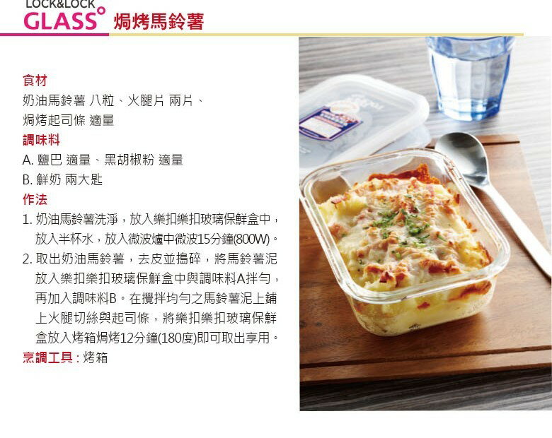 🌟現貨附發票🌟樂扣樂扣第二代耐熱玻璃保鮮盒/圓形/950ml(LLG861) 樂扣玻璃保鮮盒 樂扣便當盒 樂扣耐熱玻璃保鮮盒 副食品保鮮盒 ...