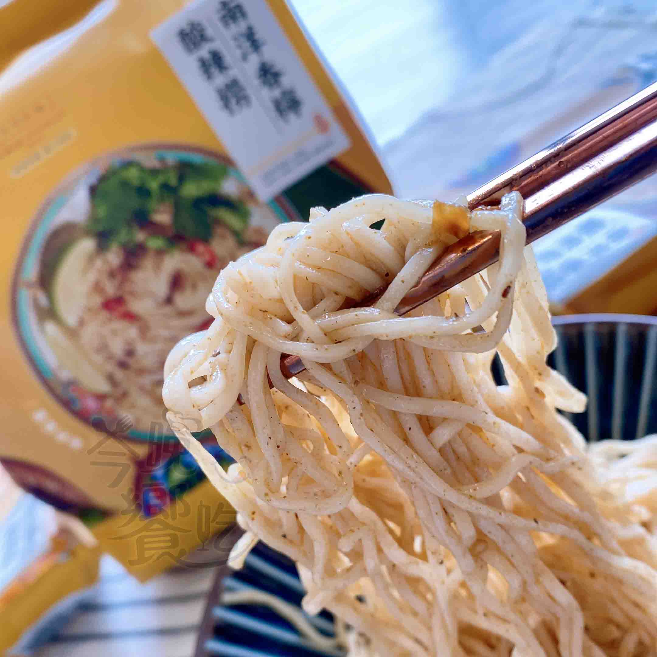 【熱浪島】阿瑪乾麵-南洋香檸酸辣撈351g(117g*3P)/袋-純素 | 澄志行銷有限公司 | 樂天市場Rakuten