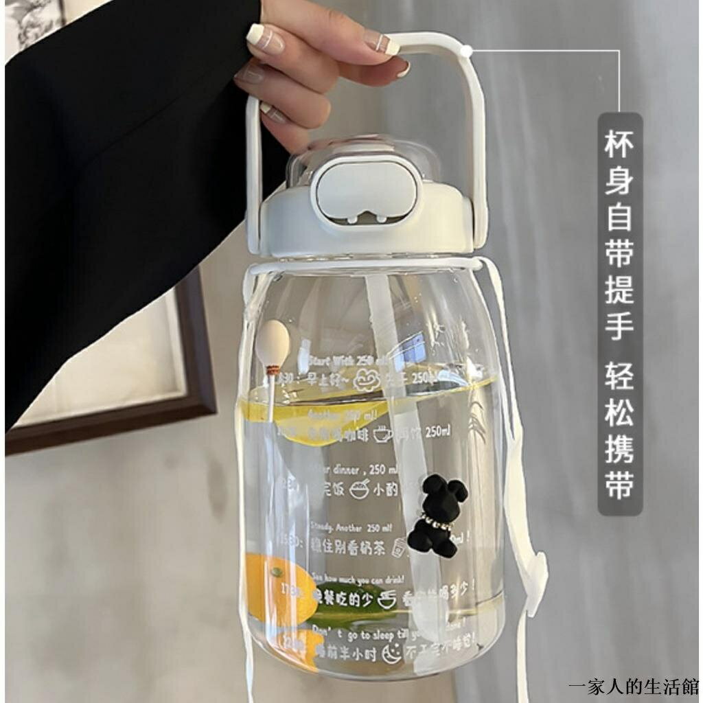 2000ML 大容量帶吸管水壺 大肚杯 2000cc 大水壺 水壺 可愛高顏值水瓶 塑膠杯 | 小胖達生活百貨 | 樂天市場Rakuten