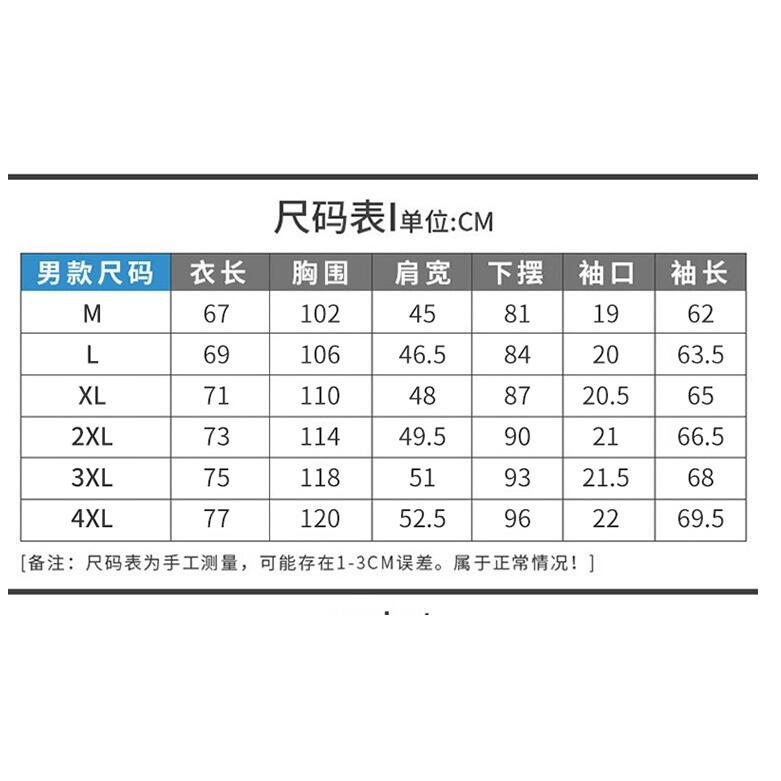 M4XL夏季男生防曬衣 輕薄透氣防曬外套 速乾防曬衣 運動外套 薄外套男 遮陽外套 抗UV外套 皮膚衣 戶外釣魚服 | 招財貓商鋪 | 樂天市場Rakuten