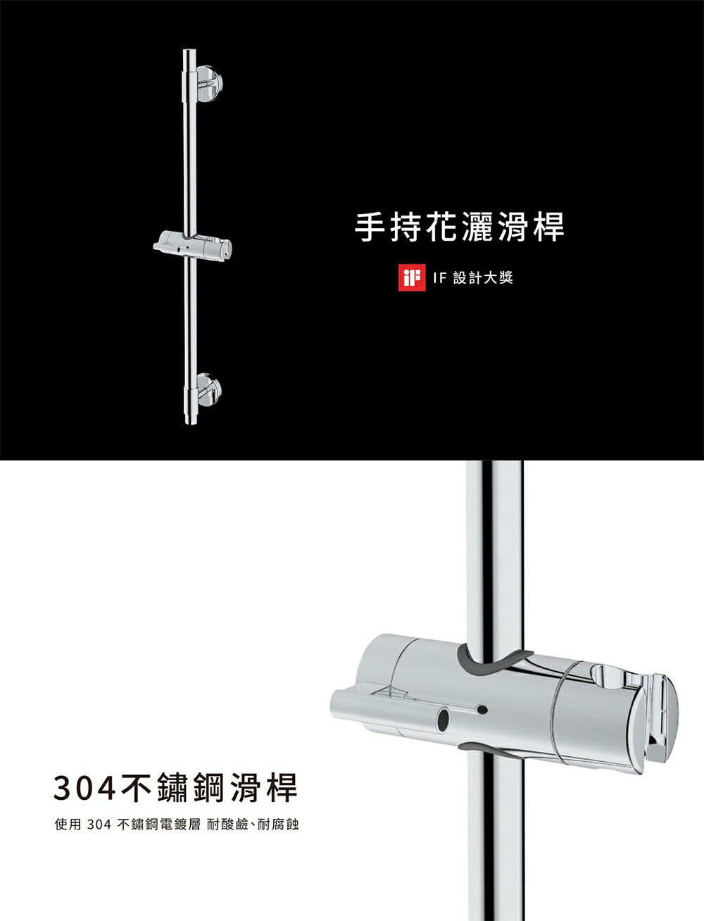凱撒衛浴 CAESAR WG121W 白色 / WG121B 黑色 浴室滑桿 淋浴滑桿 304不鏽鋼 | INFMARC | 樂天市場Rakuten