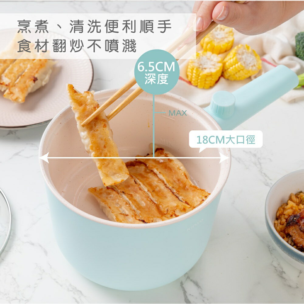 【KINYO】陶瓷快煮美食鍋 / 美食鍋 電煮鍋 快煮鍋 電火鍋 煮麵鍋 宿舍 電鍋 (FP-0871) | KINYO 官方旗艦店 | 樂天市場Rakuten