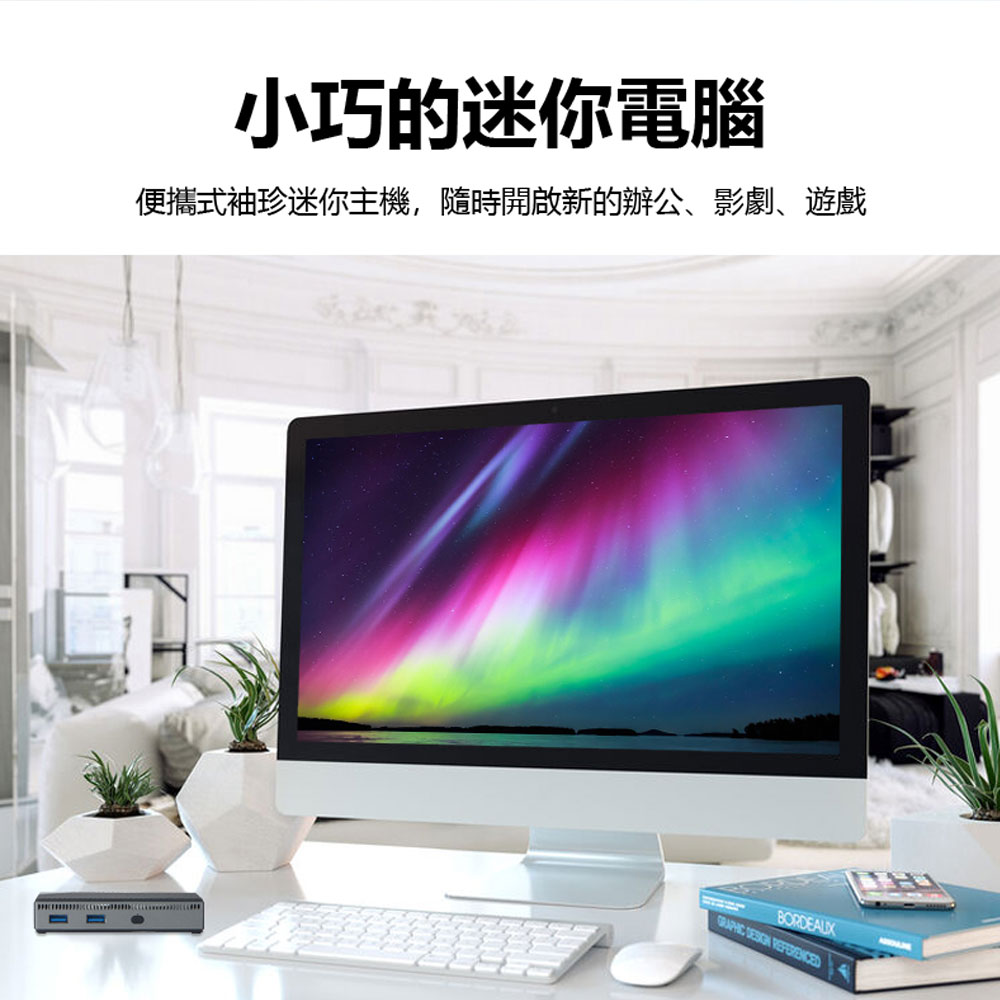 MPC-01 Mini PC迷你電腦主機 6G/128G 口袋微型電腦 4K輸出 intel | 小婷電腦旗艦店直營店 | 樂天市場Rakuten
