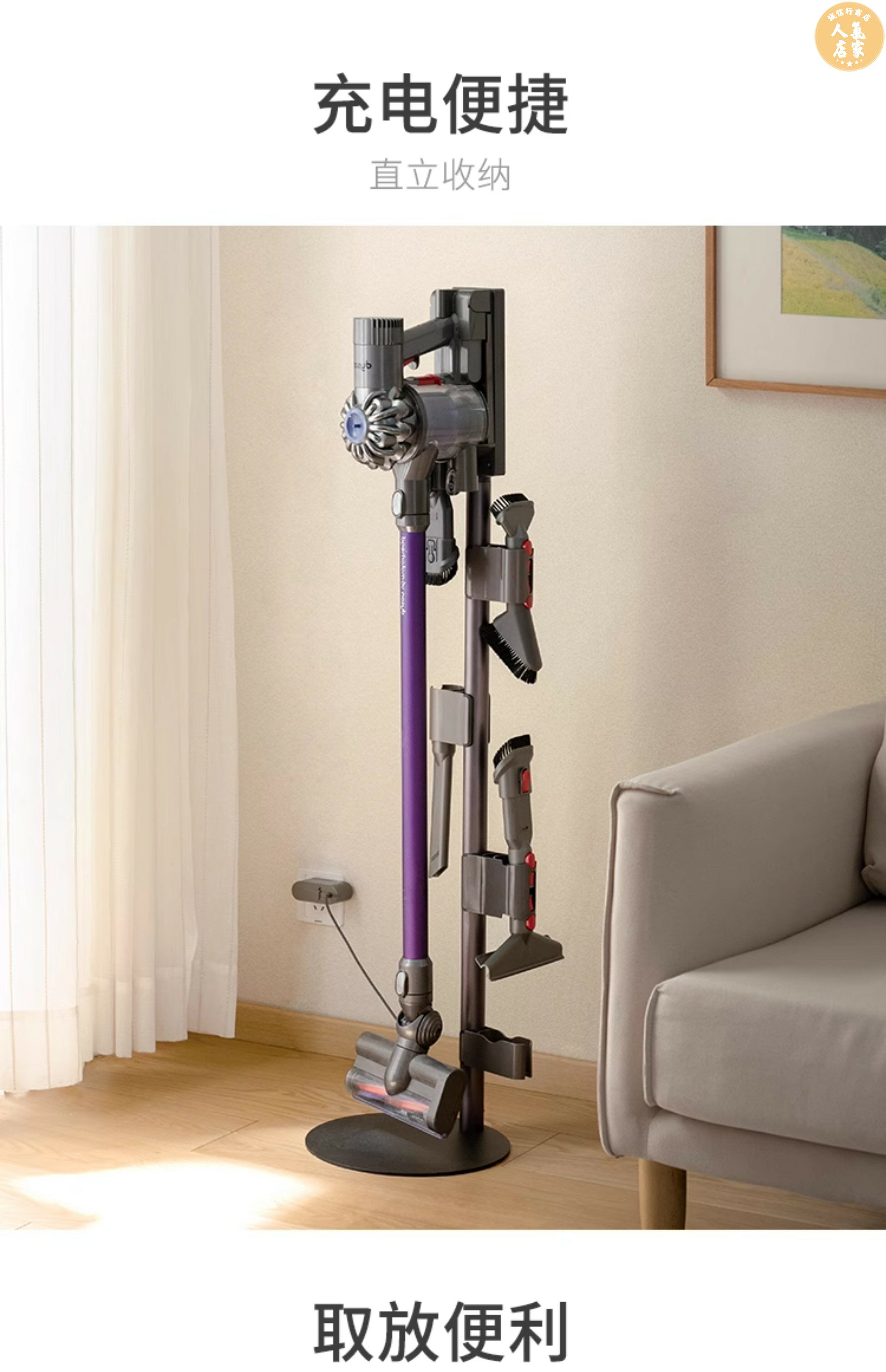 吸塵器架 吸塵器置物架 吸塵器立架 戴森吸塵器收納架家用客廳落地式免打孔充電支架掛架置物架 | 誠信行商店 | 樂天市場Rakuten