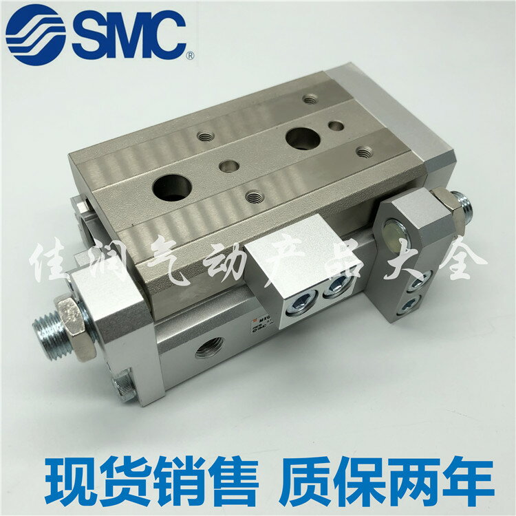 SMC滑臺氣缸MXQ6L/MXQ6-10-20-30-40-50A AS AT BS CS BT C CT B | 協貿國際日用品生活12館 | 樂天市場Rakuten