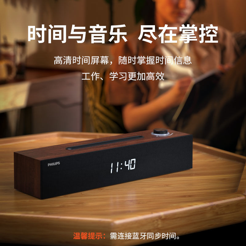 開發票 飛利浦SPA3809木質音箱電腦音響臺式筆記本桌面藍牙時鐘手機支架 快速出貨 | 捕夢屋 | 樂天市場Rakuten