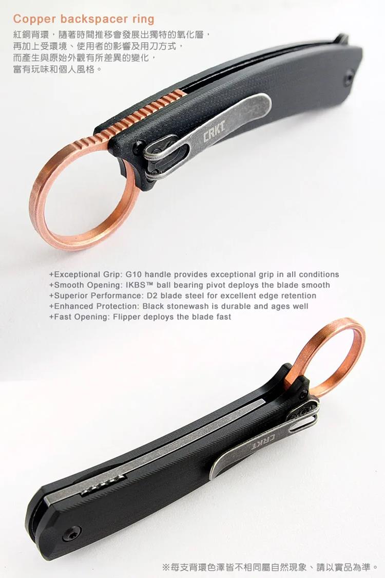 CRKT IBI折刀 露營小刀/野外折刀/隨身折刀 7150 | 台北山水戶外用品專門店直營店 | 樂天市場Rakuten