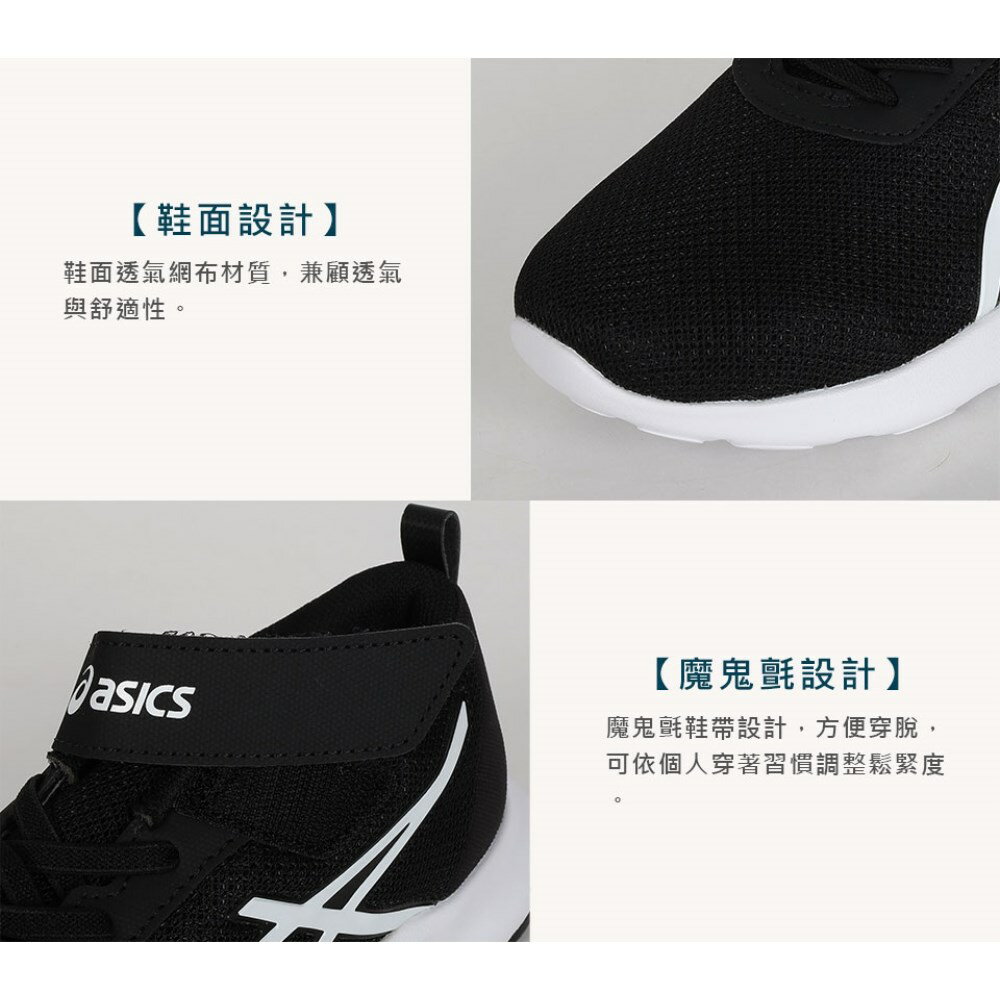 ASICS LAZERBEAM MN-MG 男女大童運動鞋(免運「1154A198-001」≡排汗專家≡ | 排汗專家直營店 | 樂天市場Rakuten