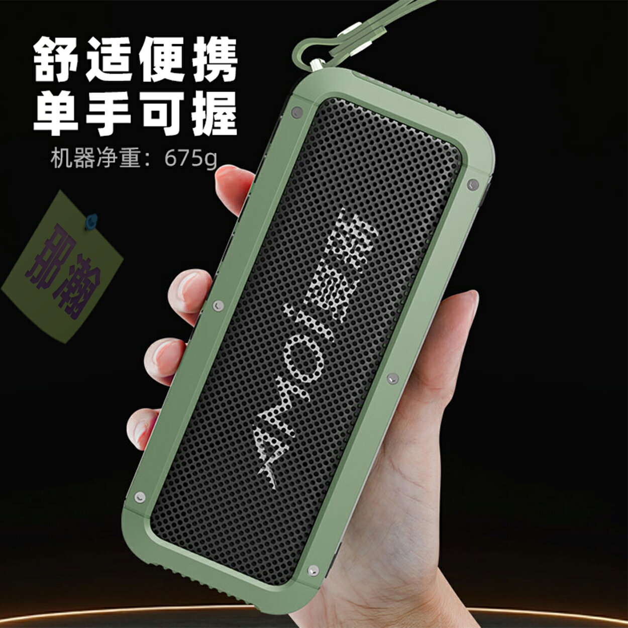 臺灣出貨：Amoi夏新H3 收音機藍牙無線多媒體音響播放器雙喇叭便攜式行動重低音音響 | 那瀚百貨商城 | 樂天市場Rakuten