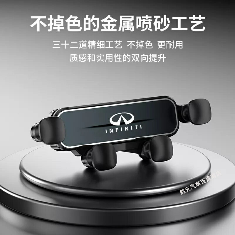 infiniti qx50 qx60 q50L無限英菲尼迪手機架 專用卡扣 專車手機支架 導航支架 車上支撐導航 手機支 | 千織屋 | 樂天市場Rakuten