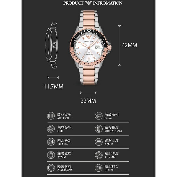 EMPORIO ARMANI 亞曼尼 Diver系列 AR11591 仕紳風格GMT手錶 42MM ｜樂天全館特惠中★指定刷卡回饋10% ...