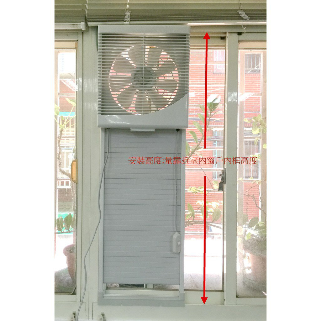 大象生活館 開發票3年保固 永用牌10吋內窗可用靜音吸排兩用扇FC-1012 /FC1012/10吋排風扇 | 大象生活館 | 樂天市場Rakuten