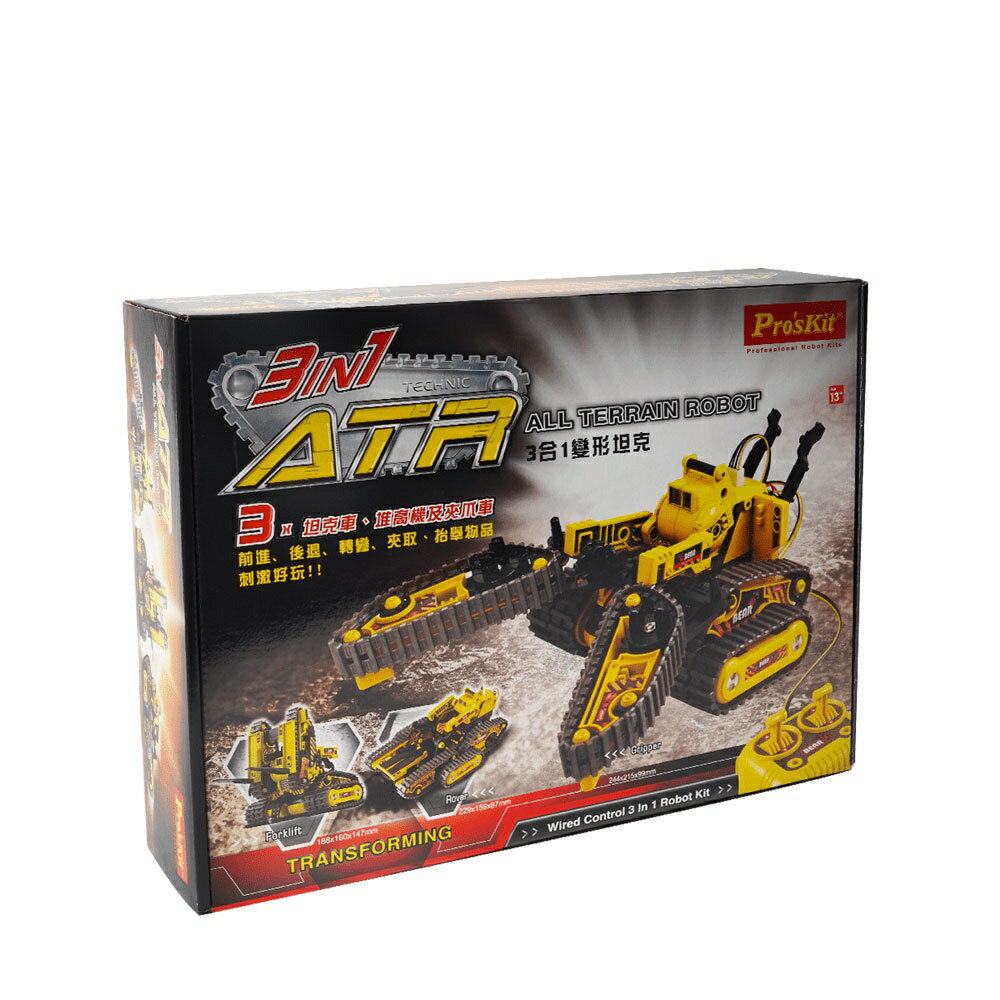【Pro'sKit 寶工】GE-536N 3合1變形坦克 親子 DIY ST安全玩具 模型 台灣製造 | SUEY23320722 | 樂天市場Rakuten