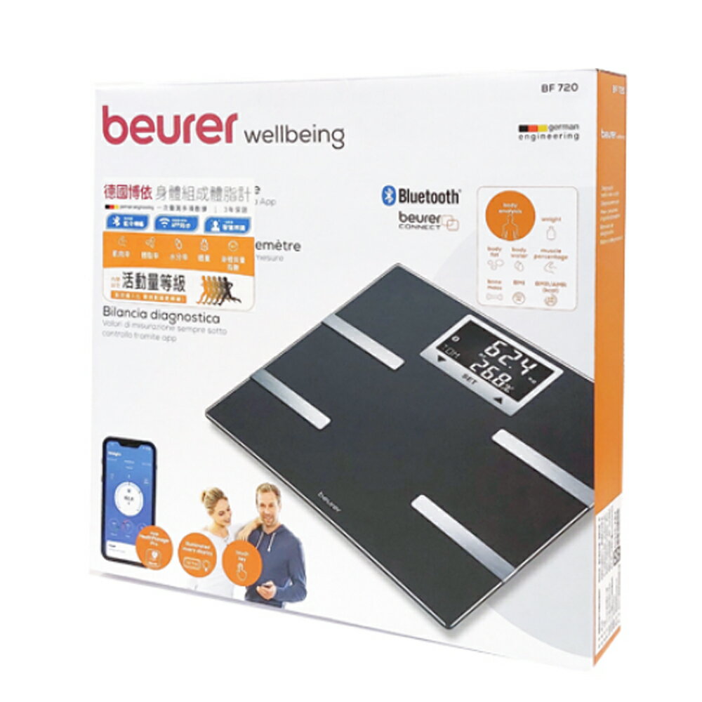 【德國博依beurer】藍芽智能 身體組成體脂計 BF720 | 快樂老爹直營店 | 樂天市場Rakuten