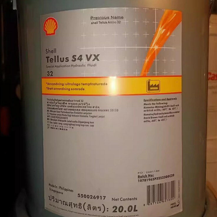 {保固一年 可打統編}殼牌確能立Shell Corena S4 P68 P100 P150 合成空壓機油20L/包郵 | 獅子國際購 | 樂天 ...