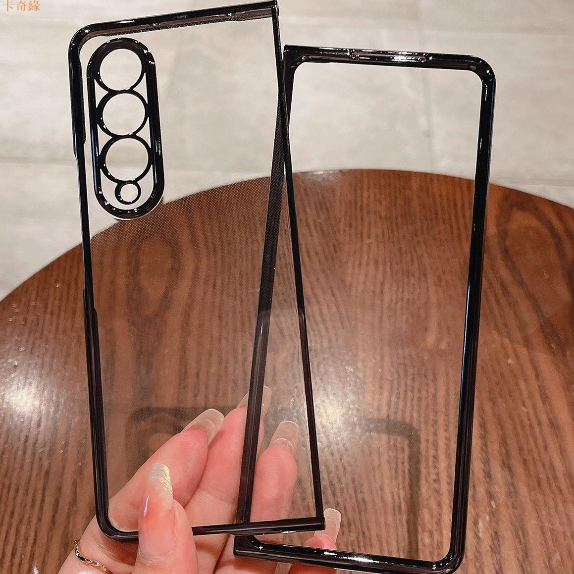 適用於翻蓋三星zfold4折疊屏手機殼w23流光紫zfold3全包電鍍透明w22硬殼 | 卡奇緣 | 樂天市場Rakuten