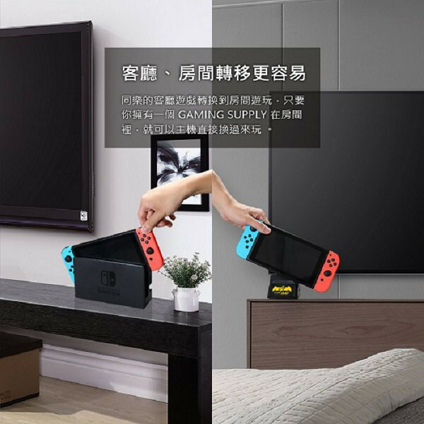 富雷訊FlashFire Switch 專用多功能蝙蝠俠BAT版底座 支架 強強滾 | JUMP星球 | 樂天市場Rakuten
