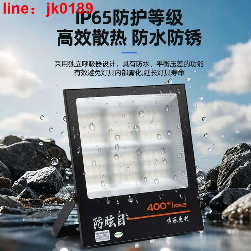 【新店熱銷】廠車間倉庫庭院廣告牌防眩目投射探照泛光燈 | 雲跡百貨 | 樂天市場Rakuten