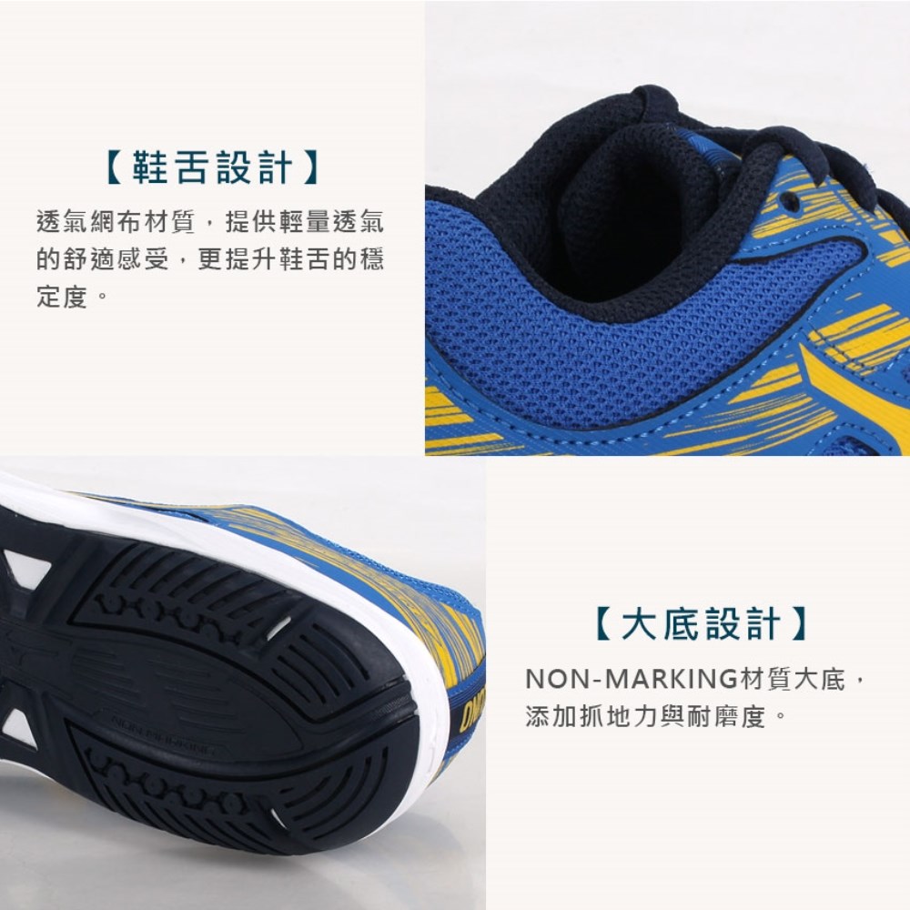 MIZUNO SKY BLASTER 2 男女羽球鞋(免運 羽毛球 訓練 美津濃「71GA204506」≡排汗專家≡ | 排汗專家直營店 ...